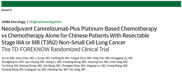 姜涛教授：卡瑞利珠单抗联合化疗作为NSCLC新辅助治疗疗效确切，获国际权威认可医药新闻-ByDrug-一站式医药资源共享中心-医药魔方