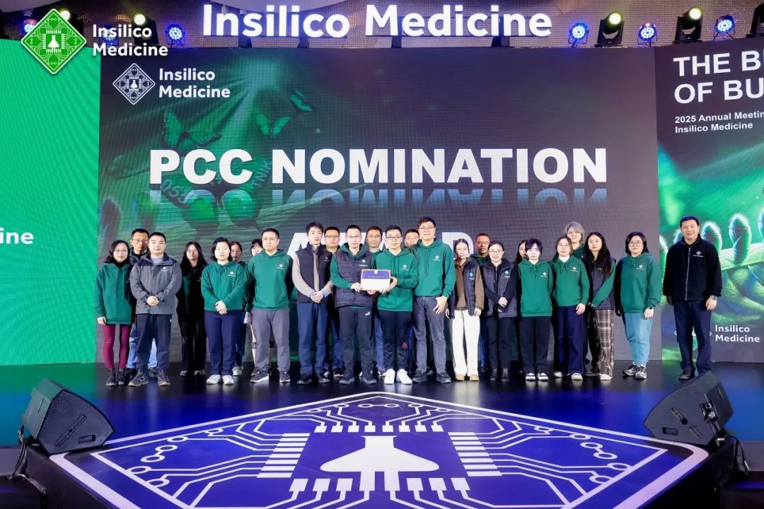 完成临床概念验证，AI创新药破茧成蝶｜英矽智能2024年度晚宴医药新闻-ByDrug-一站式医药资源共享中心-医药魔方