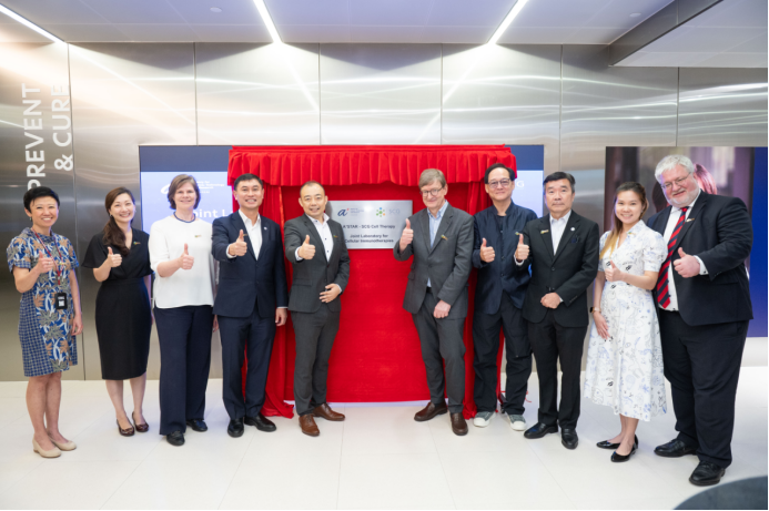 新加坡国家科创与企业发展2025计划（RIE2025）重点项目星汉德生物与新加坡科研局联合实验室挂牌揭幕医药新闻-ByDrug-一站式医药资源 ...