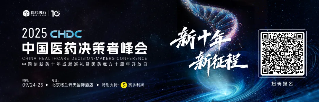 超10亿美元！开发下一代RIPTAC，大牛Craig Crews公司宣布新合作医药新闻-ByDrug-一站式医药资源共享中心-医药魔方