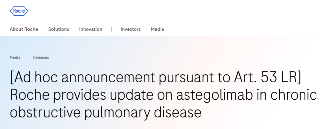 罗氏IL-33R单抗治疗COPD III期研究未达主要终点医药新闻-ByDrug-一站式医药资源共享中心-医药魔方