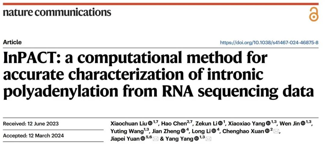 Nat Commun | 原佳沛/杨扬/宣成昊团队首次开发InPACT方法，可利用RNA-seq数据精准刻画内含子多聚腺苷酸化医药新闻-ByDrug-一站式医药资源共享中心-医药魔方