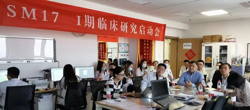 进展丨杏泽资本伙伴企业中国抗体SM17针对治疗特应性皮炎（AD）的中国I期研究项目正式启动医药新闻-ByDrug-一站式医药资源共享中心-医药魔方