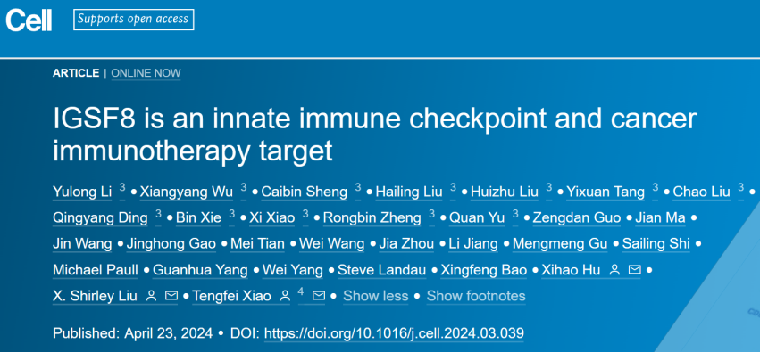 Cell | IGSF8打开免疫治疗新思路：先天免疫检查点、肿瘤免疫治疗靶点医药新闻-ByDrug-一站式医药资源共享中心-医药魔方