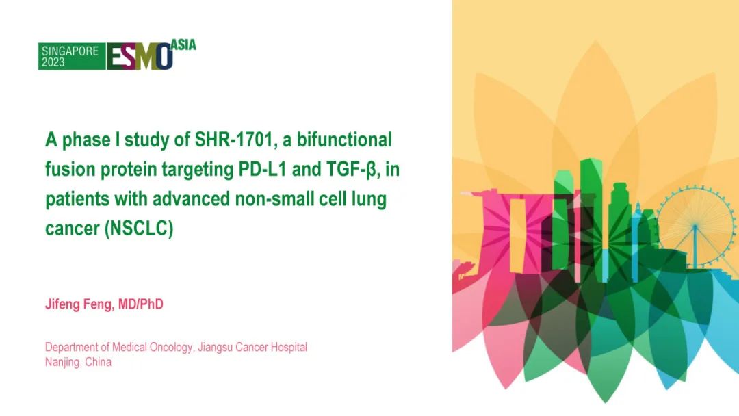 2023 ESMO ASIA口头｜SHR-1701治疗晚期NSCLC患者I期研究结果公布医药新闻-ByDrug-一站式医药资源共享中心-医药魔方