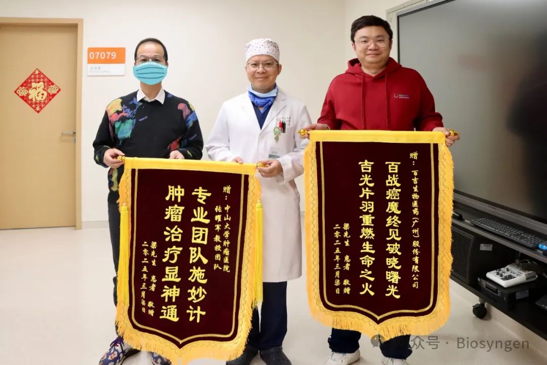 全球首个针对所有类型肝癌TIL细胞疗法1期临床传佳音医药新闻-ByDrug-一站式医药资源共享中心-医药魔方