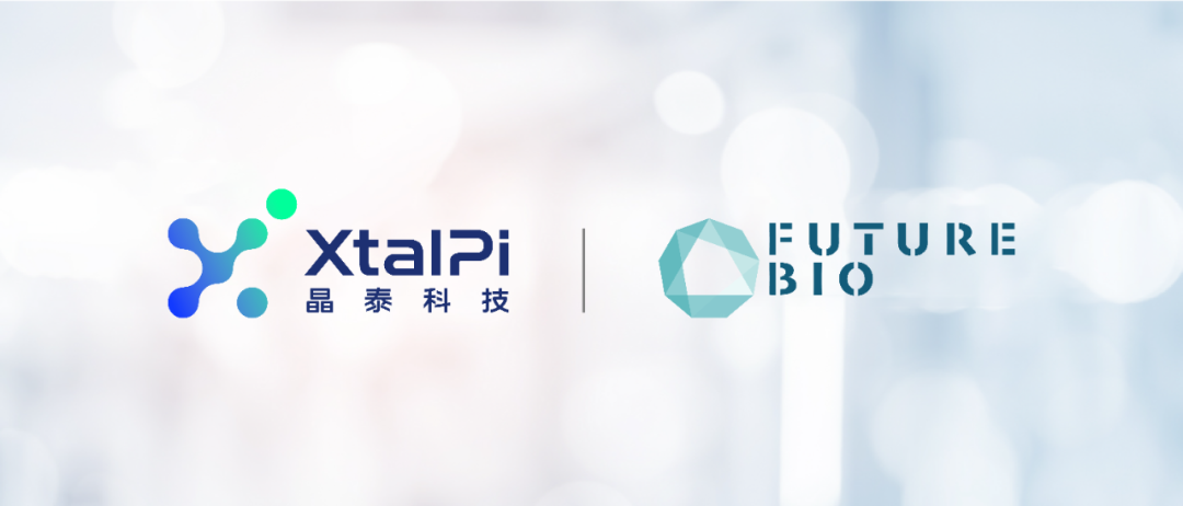 晶泰科技 AI 赋能伯克利明星项目赋澈生物：AI+生物制造研发未来材料，年减碳排1.5亿吨医药新闻-ByDrug-一站式医药资源共享中心-医药魔方