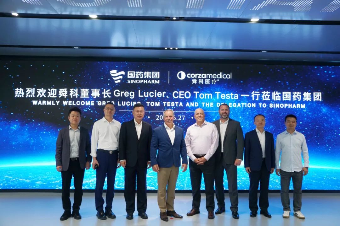 舜科医疗董事长 Greg Lucier、CEO Tom Testa一行到访国药外贸医药新闻-ByDrug-一站式医药资源共享中心-医药魔方