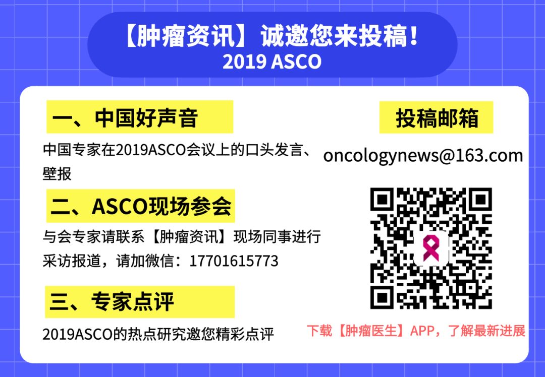 IMpower 130研究结果荣登Lancet Oncology，吴一龙教授受邀述评“第二波免疫联合治疗汹涌而至”医药新闻-ByDrug-一站 ...