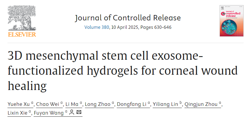 【成果速递】谢立信院士团队研发促进角膜损伤修复的3D间充质干细胞外泌体功能化水凝胶医药新闻-ByDrug-一站式医药资源共享中心-医药魔方