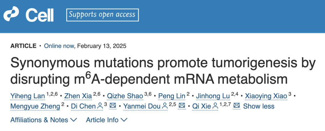 Cell | 西湖实验室团队发现肿瘤新型突变，为肿瘤的精准医疗和靶向用药提供了新思路医药新闻-ByDrug-一站式医药资源共享中心-医药魔方