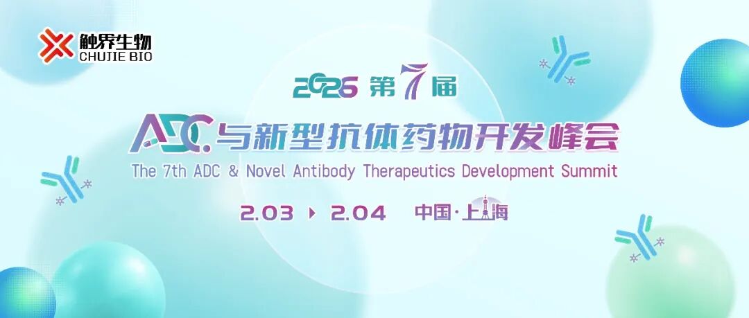 华奥泰HB0025注射液正式启动III期临床试验医药新闻-ByDrug-一站式医药资源共享中心-医药魔方