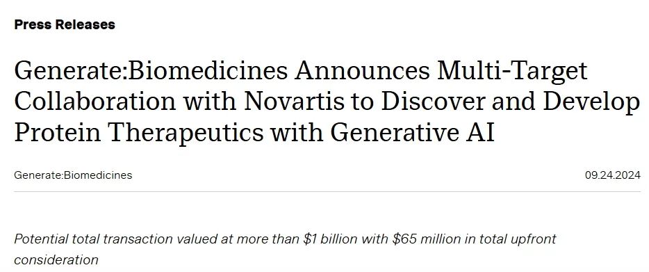 潜在价值10亿美元！诺华与生成式AI生物公司达成协议医药新闻-ByDrug-一站式医药资源共享中心-医药魔方
