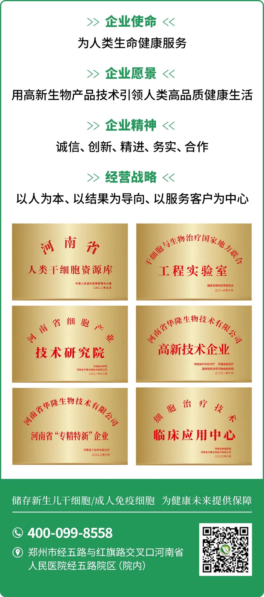 2024干细胞疗法前沿：九大系统7200+临床试验，攻克200+疾病在望医药新闻-ByDrug-一站式医药资源共享中心-医药魔方