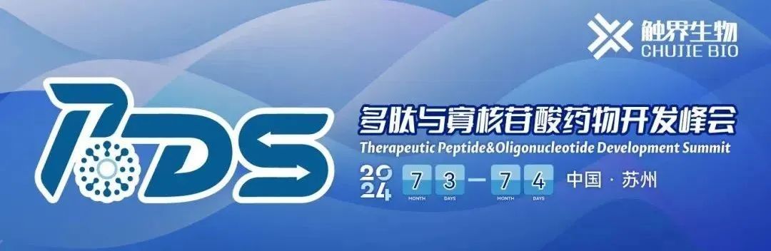 默沙东宣布全力推进科伦博泰SKB264（MK-2870）的海外III期临床医药新闻-ByDrug-一站式医药资源共享中心-医药魔方