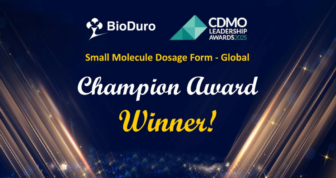 保诺-桑迪亚斩获 2025 CDMO 全球小分子制剂冠军奖医药新闻-ByDrug-一站式医药资源共享中心-医药魔方
