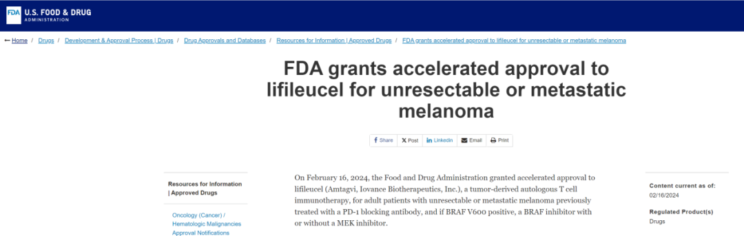 TIL疗法获全球突破，中国进入快车道医药新闻-ByDrug-一站式医药资源共享中心-医药魔方