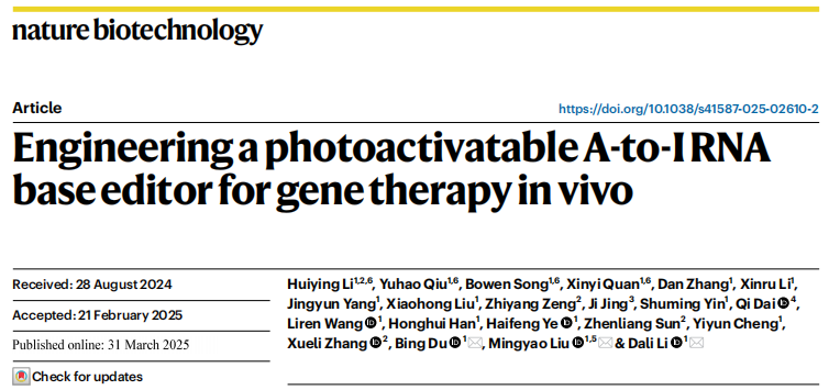Nature Biotechnology│邦耀生物团队开发一种新型RNA编辑器：像“开关”一样精准调控基因治疗！医药新闻-ByDrug-一站式医药资源共享中心-医药魔方