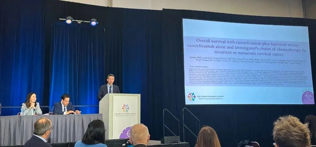 2024 SGO｜恒瑞创新药卡瑞利珠单抗联合法米替尼宫颈癌研究亮相口头报告医药新闻-ByDrug-一站式医药资源共享中心-医药魔方
