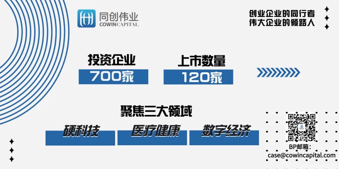 【同创Family】国内首创！「腾复医疗」Tendvia®肺动脉取栓支架系统获得国家药品监督管理局批准上市医药新闻-ByDrug-一站式医药 ...