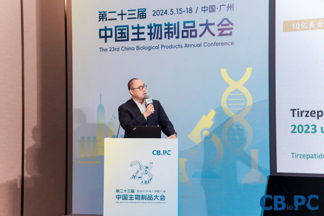 MICOT（麦科奥特）亮相CBioPC2024 展现创新实力医药新闻-ByDrug-一站式医药资源共享中心-医药魔方