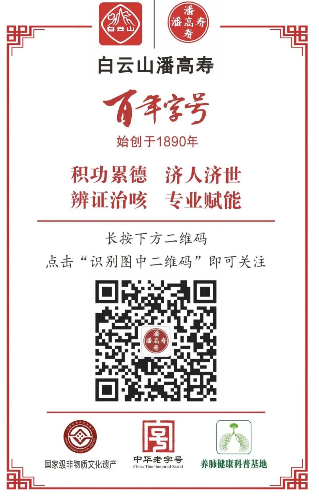 《中西医联合防治肺结节专家共识》发布 — 丹鳖胶囊纳入肺结节治疗推荐用药医药新闻-ByDrug-一站式医药资源共享中心-医药魔方