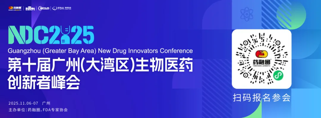 超70亿元！国产双靶点siRNA新药NewCo出海医药新闻-ByDrug-一站式医药资源共享中心-医药魔方