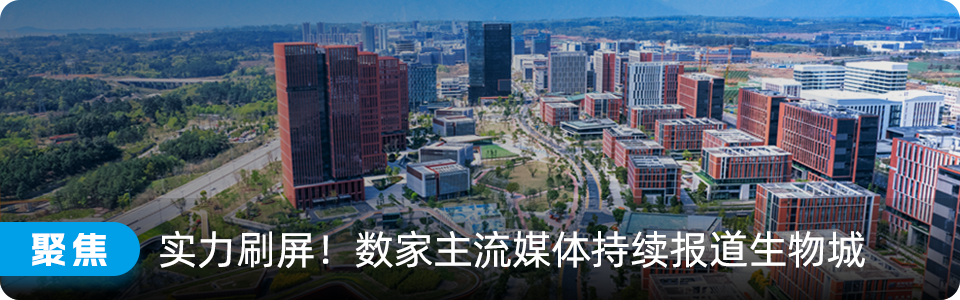 My Bio-Town | 佩德生物：亿级规模动物多肽库赋能，新药进入临床前研究医药新闻-ByDrug-一站式医药资源共享中心-医药魔方