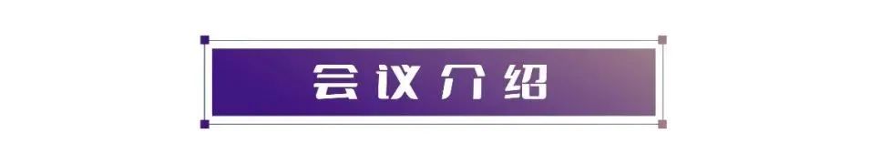 【RDS展商推荐】深景医药：聚焦放射性药物临床前研发，助力放药产业创新发展医药新闻-ByDrug-一站式医药资源共享中心-医药魔方