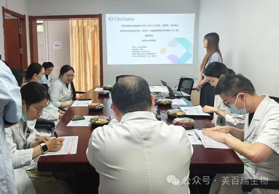 全球首款靶向Trop-2治疗实体瘤的CAR-NK细胞产品—IBR822细胞注射液I期临床试验正式启动医药新闻-ByDrug-一站式医药资源共享中心-医药魔方