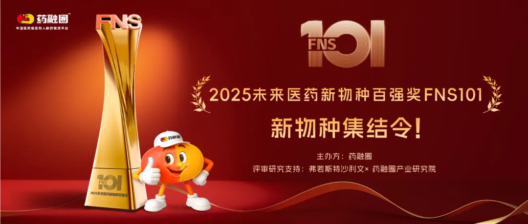 最高涨幅146%！6款CAR-T疗法业绩盘点（2025Q1）医药新闻-ByDrug-一站式医药资源共享中心-医药魔方