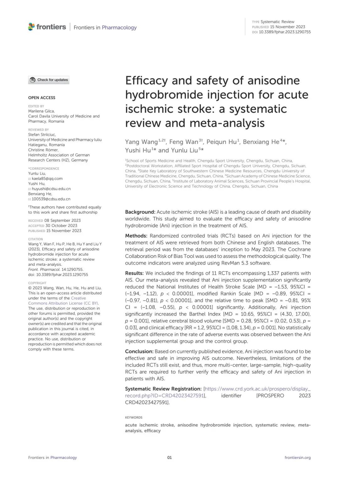 氢溴酸樟柳碱注射液（703）治疗急性缺血性脑卒中有效性和安全性的Meta分析在国际学术期刊发表医药新闻-ByDrug-一站式医药资源共享中心-医药魔方