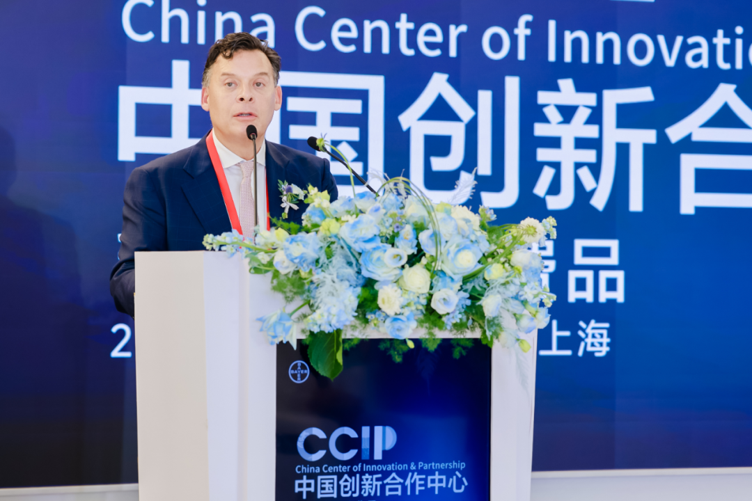 上海医药与拜耳战略合作启新篇，中国创新合作中心落地上海前沿医药新闻-ByDrug-一站式医药资源共享中心-医药魔方