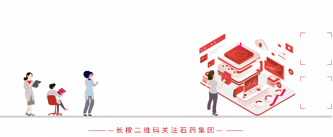 石药集团SYS6002首次人体研究亮相ASCO-GU医药新闻-ByDrug-一站式医药资源共享中心-医药魔方