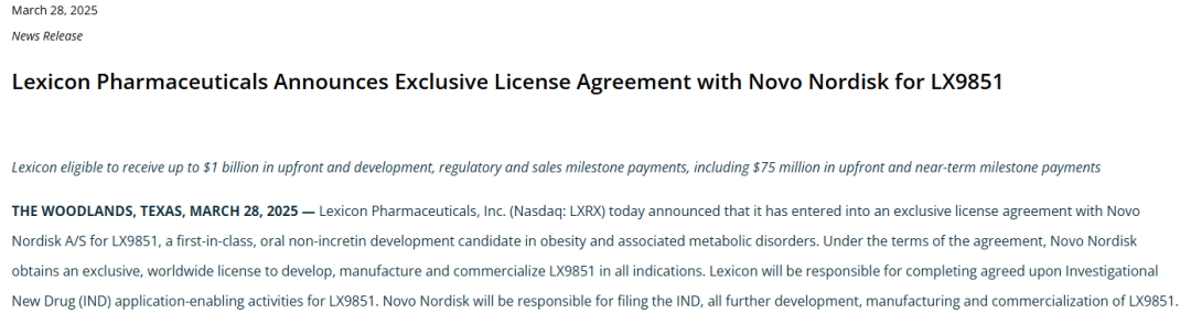 10亿美元！诺和诺德达成本周第二笔肥胖药交易医药新闻-ByDrug-一站式医药资源共享中心-医药魔方