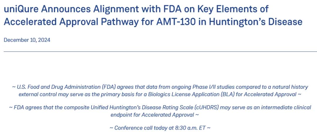 股价暴涨110%！uniQure潜在FIC基因疗法或加速审批上市医药新闻-ByDrug-一站式医药资源共享中心-医药魔方