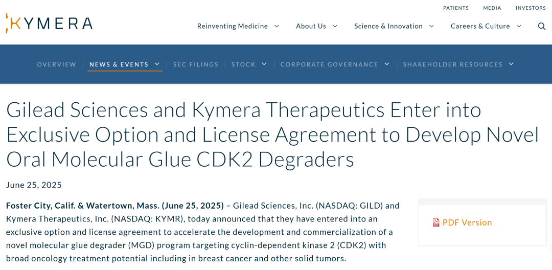 17.25亿美元！Kymera官宣两项蛋白降解剂合作医药新闻-ByDrug-一站式医药资源共享中心-医药魔方