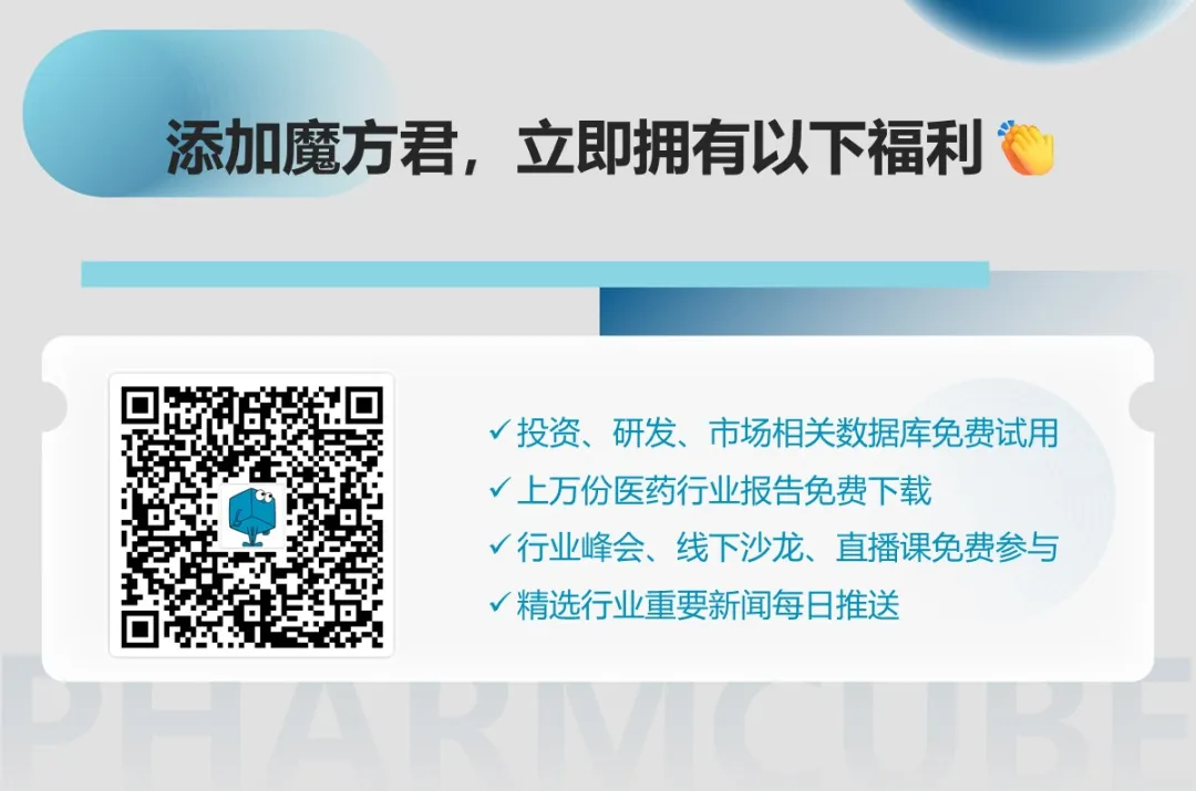 安进AMG 133公布II期结果：52周减重20%医药新闻-ByDrug-一站式医药资源共享中心-医药魔方