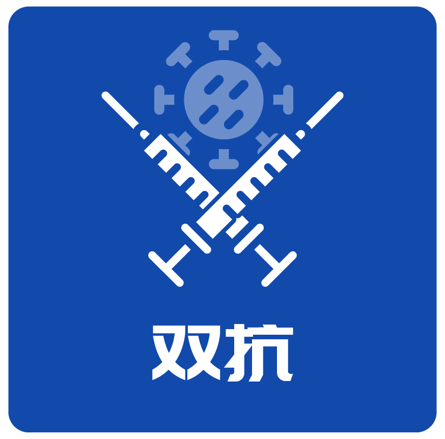 26亿美元！礼来与韩国ABL Bio公司达成合作，押注双抗平台医药新闻-ByDrug-一站式医药资源共享中心-医药魔方