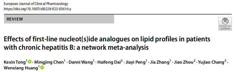 【文献速递】网络荟萃分析显示：CHB患者接受TDF治疗可降低血脂水平，TAF和ETV无显著影响医药新闻-ByDrug-一站式医药资源共享中心-医药魔方