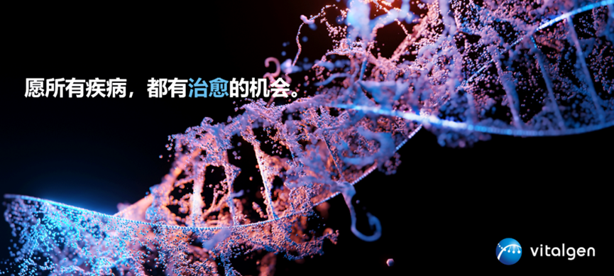 天泽云泰ASGCT公布VGR-R01治疗BCD的临床I/II期最新数据医药新闻-ByDrug-一站式医药资源共享中心-医药魔方