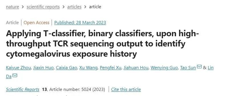 《Science》研究与T-Classifier®共启疾病诊断新时代医药新闻-ByDrug-一站式医药资源共享中心-医药魔方