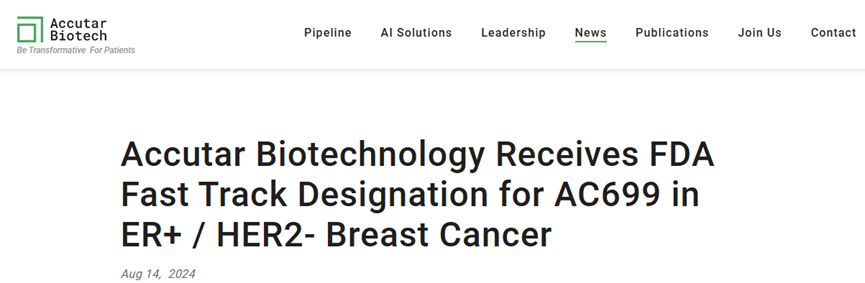 AI制药公司ERα PROTAC获FDA快速通道资格，有望成为BIC医药新闻-ByDrug-一站式医药资源共享中心-医药魔方