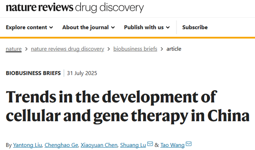 中国细胞与基因疗法（CGT）研发趋势医药新闻-ByDrug-一站式医药资源共享中心-医药魔方