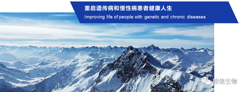 朗信生物LX101临床III期完成入组-加速推进基因治疗医药新闻-ByDrug-一站式医药资源共享中心-医药魔方