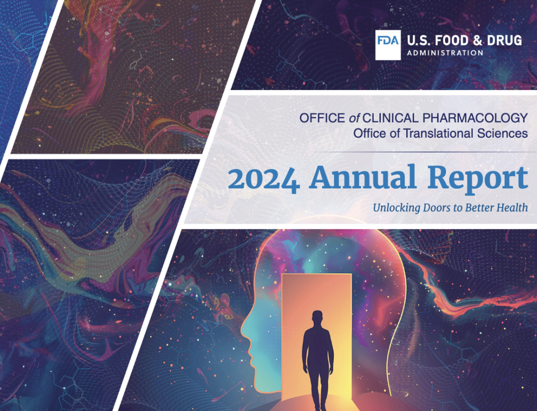 模型引导的药物开发：从FDA 2024年新药获批看MIDD的监管价值与产业实践医药新闻-ByDrug-一站式医药资源共享中心-医药魔方