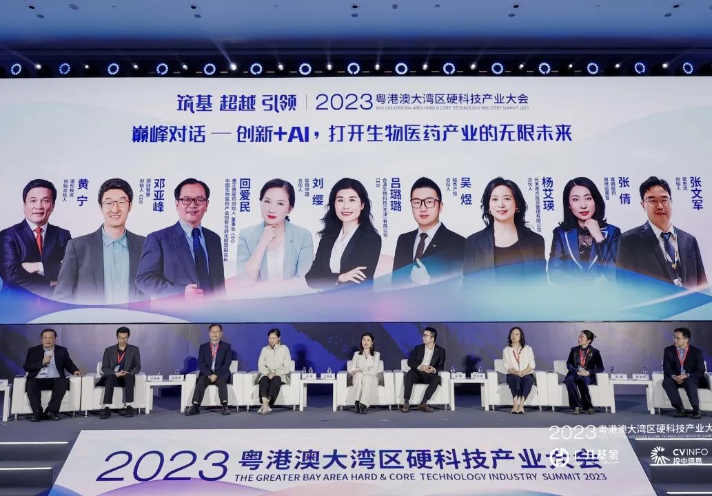 道彤投资黄宁：对于AI制药的理解不仅仅在于靶点，更在于应用的机会与实际效率医药新闻-ByDrug-一站式医药资源共享中心-医药魔方