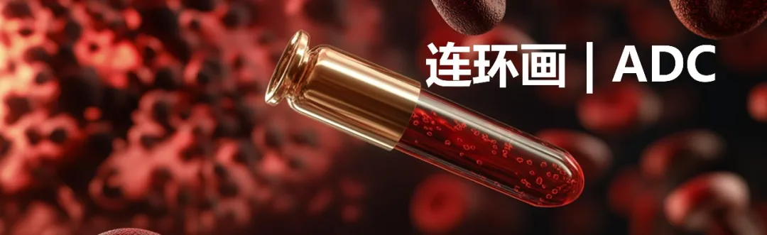 Portfolio | 元思生肽（Syneron Bio）与阿斯利康达成战略合作医药新闻-ByDrug-一站式医药资源共享中心-医药魔方