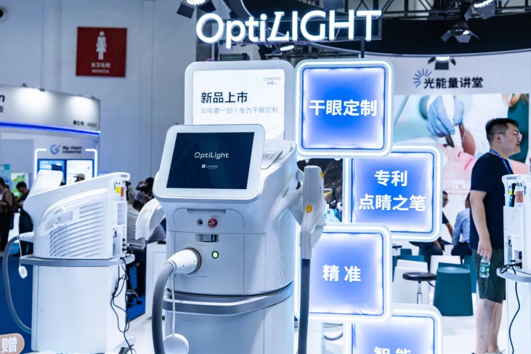 科医人OptiLight闪耀登场，引领干眼治疗新纪元医药新闻-ByDrug-一站式医药资源共享中心-医药魔方