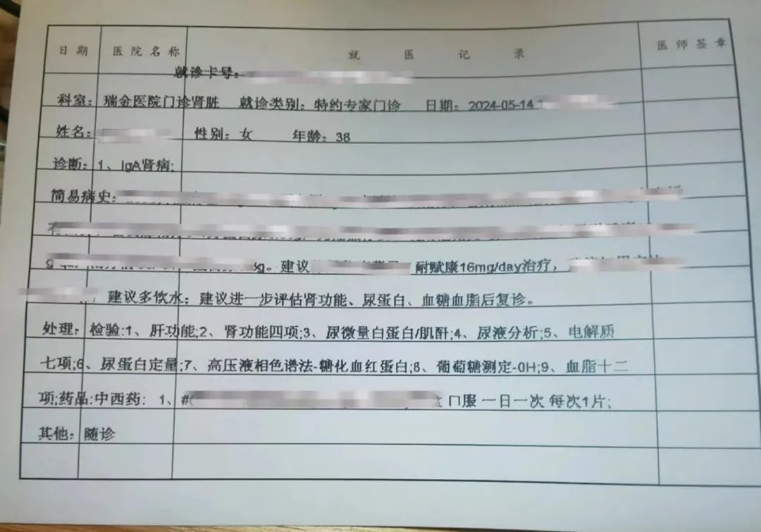 云顶新耀宣布全球首个IgA肾病对因治疗药物耐赋康®在中国大陆首张处方落地，开启IgA肾病治疗新时代医药新闻-ByDrug-一站式医药资源共享中心-医药魔方